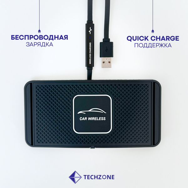 Держатель автомобильный TECHZONE держатель - купить по низким ценам в интернет-магазине OZON ...