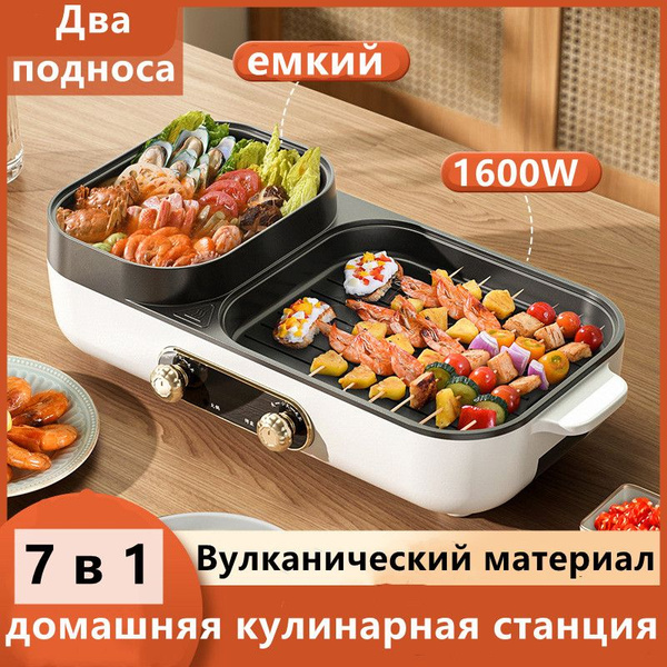 Электросковорода J-电火锅 - купить по доступным ценам в интернет-магазине ...