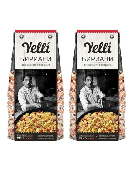 Рис Yelli Басмати с овощами Бириани, 2 уп по 250 гр - купить с ...