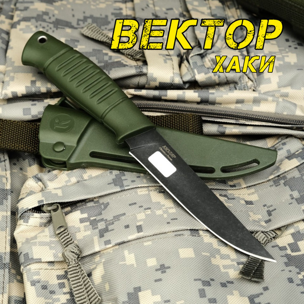 ВЕКТОР AUS-8, ELASTRON G, ООО ПП "Кизляр" - купить с доставкой по выгодным ценам в интернет ...