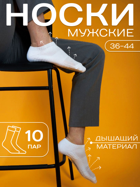 Носки VATSY, 10 пар - купить с доставкой по выгодным ценам в интернет ...