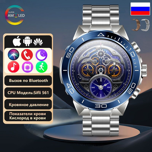 Купить смарт-часы SACOSDING C-SACOSDING Smartwatch, экран 1.43 ...