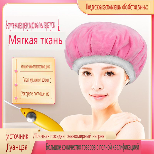 Чехол для фена/стайлера - купить с доставкой по выгодным ценам в ...
