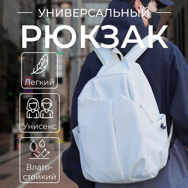 ALTIDA Рюкзак - купить с доставкой по выгодным ценам в интернет ...