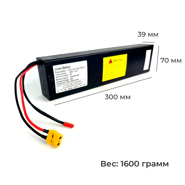 Вопросы и ответы о Аккумулятор для электросамоката Kugoo S3, S3 Pro (36 ...