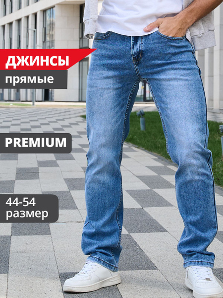 Джинсы PAGALEE DENIM - купить с доставкой по выгодным ценам в интернет ...