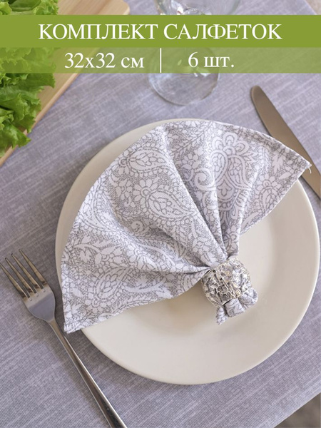 Салфетки для сервировки стола тканевые, 32х32см, 6 шт., Персия - купить ...