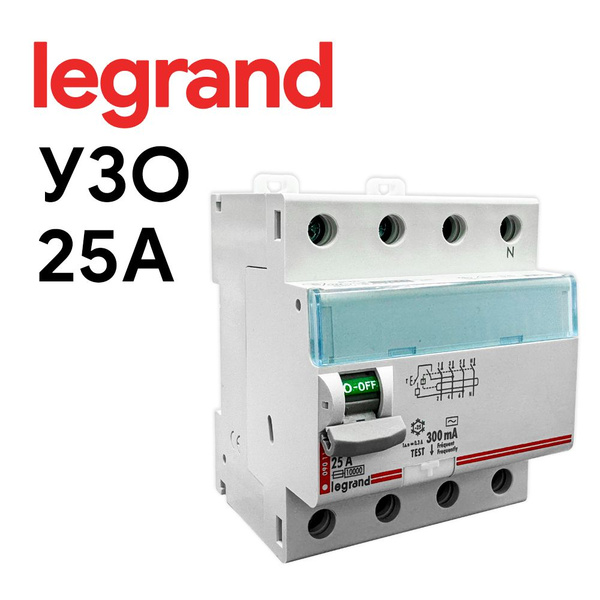 Legrand УЗО 4P 25А 300мА A - купить с доставкой по выгодным ценам в ...