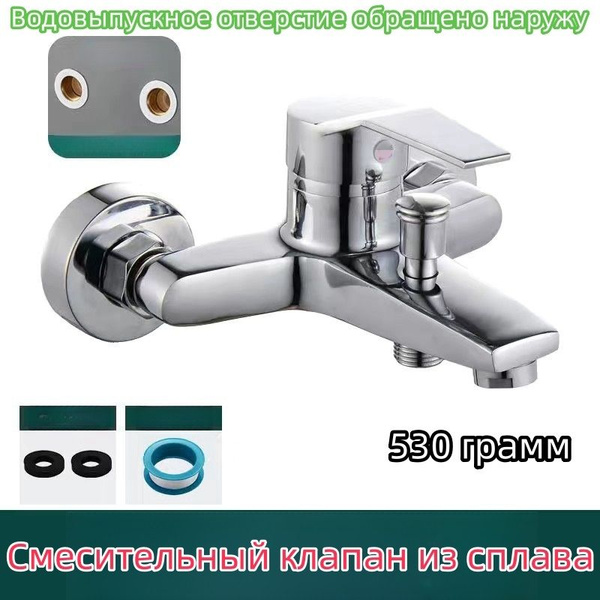 Смесители Горячей И Холодной Воды, Смесительные Клапаны Для Домашнего ...