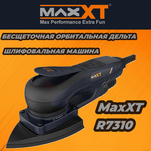 Шлифмашина эксцентриковая MAXXT R7310 - купить по низким ценам в ...