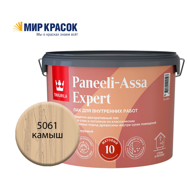 Лак строительный Tikkurila, основа Акриловая, работы Внутренние ...