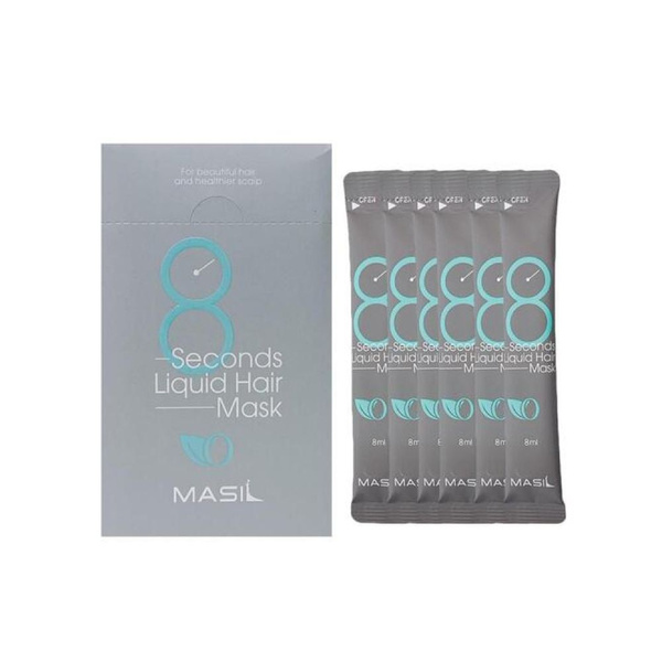 MASIL Экспресс-маска для увеличения объема волос 8 Seconds Liquid Hair Mask (20 шт) - купить с ...