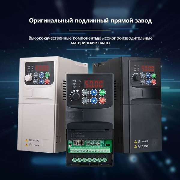 Инвертор SUSWE 220V 1.5KW с одним входом и тремя выходами - купить по ...