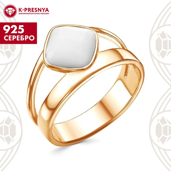 Красная Пресня Кольцо Серебро 925 пробы - купить с доставкой по выгодным ценам в интернет ...