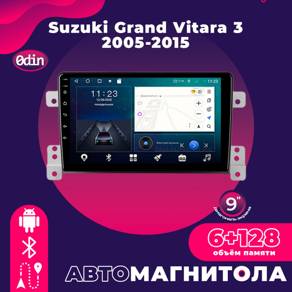 Штатная автомагнитола TS18 Pro/ 6+128GB/ Suzuki Grand Vitara 3/ Сузуки ...
