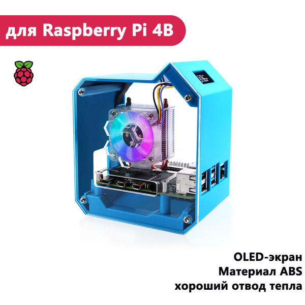 DVOZVO Комплект Raspberry Pi Mini Tower, корпус Raspberry Pi 4 с ...