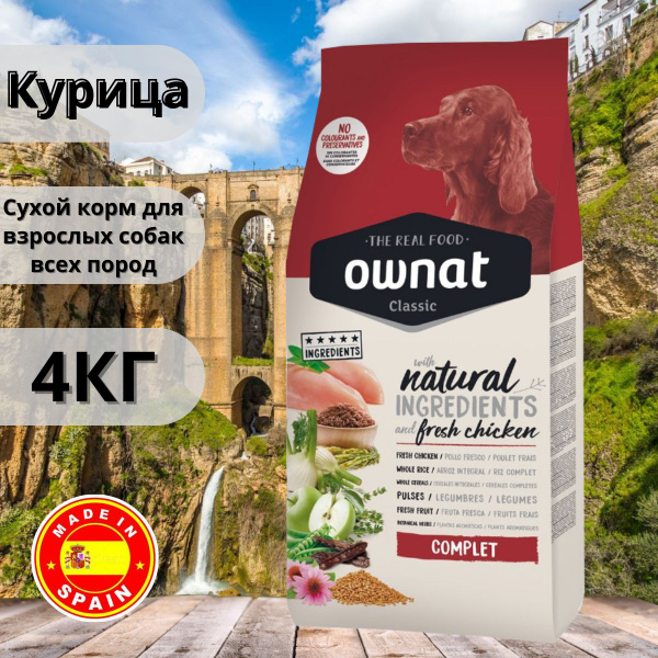 OWNAT CLASSIC COMPLET корм сухой для собак всех пород с курицей, 4 кг (8429037016044) купить на ...