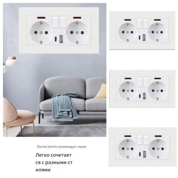 Розетка с двумя контактами с USB/TYPE-C быстрая зарядка 20W PD, белого ...