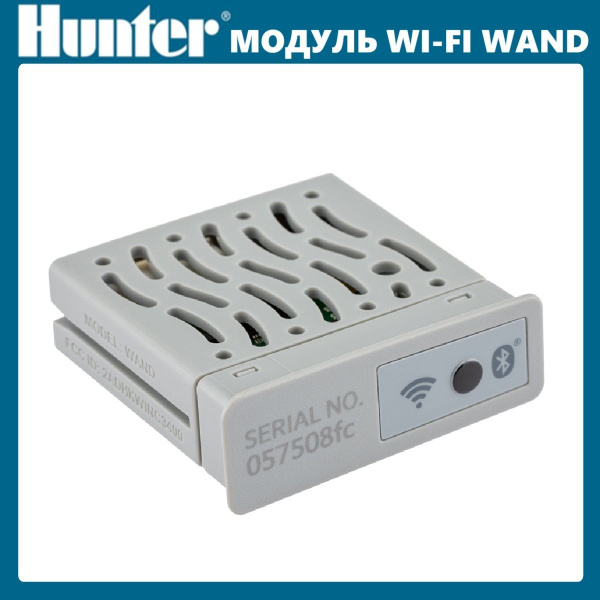 Модуль WI-FI WAND для контроллеров серии X2 HUNTER купить c доставкой ...