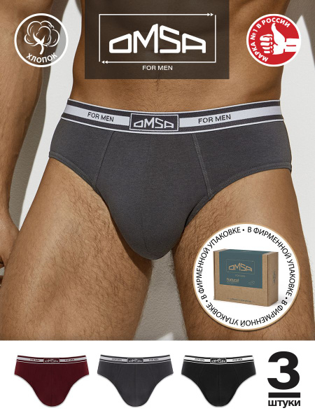 Трусы слипы Omsa Cotton, 3 шт - купить с доставкой по выгодным ценам в интернет-магазине OZON ...