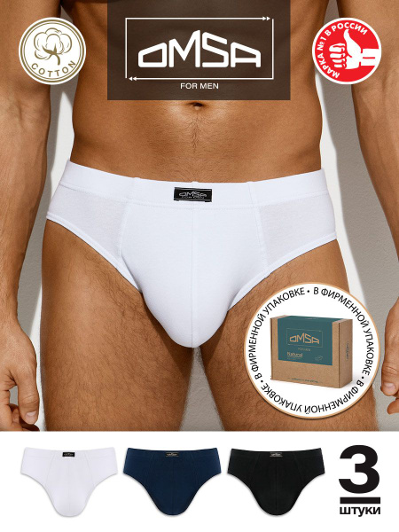 Трусы слипы Omsa Cotton, 3 шт - купить с доставкой по выгодным ценам в интернет-магазине OZON ...