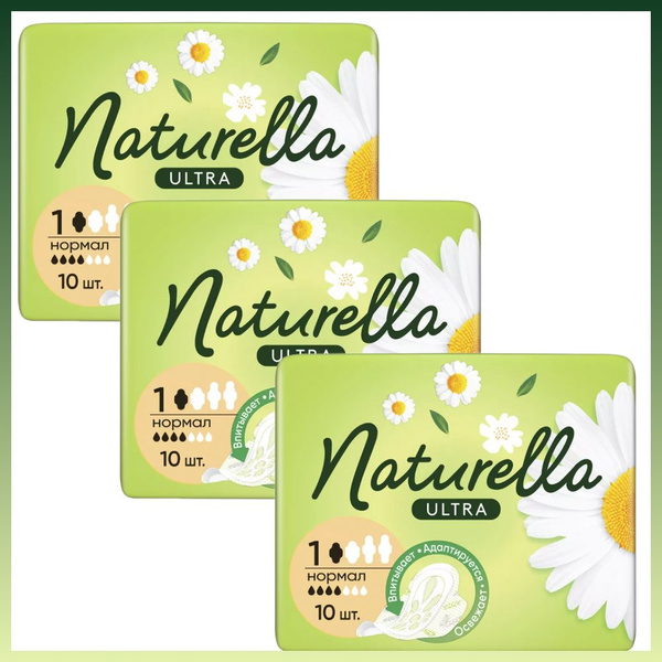 Прокладки Naturella Ultra Normal 10 шт. 3 уп. - купить с доставкой по ...