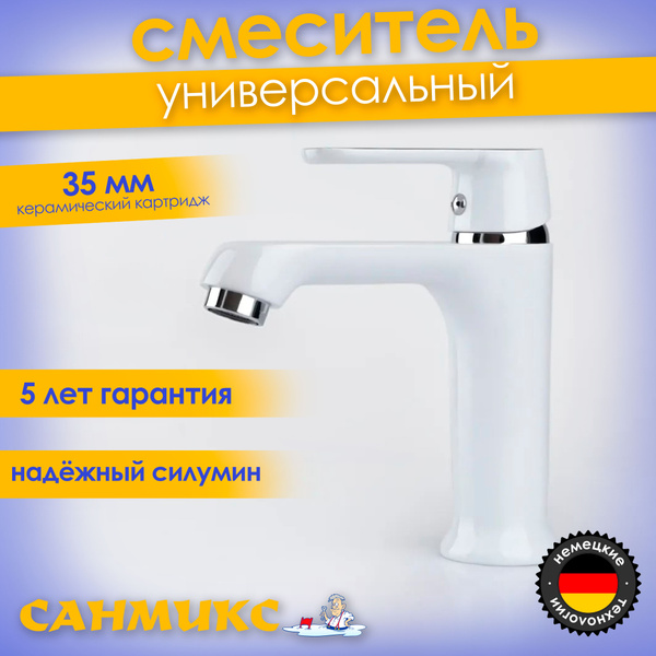 Смеситель Accoona 360968624 Силумин Антимикробное покрытие, Аэратор ...