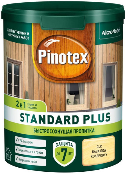 PINOTEX Standard Plus быстросохнущая пропитка по дереву для внутренних ...