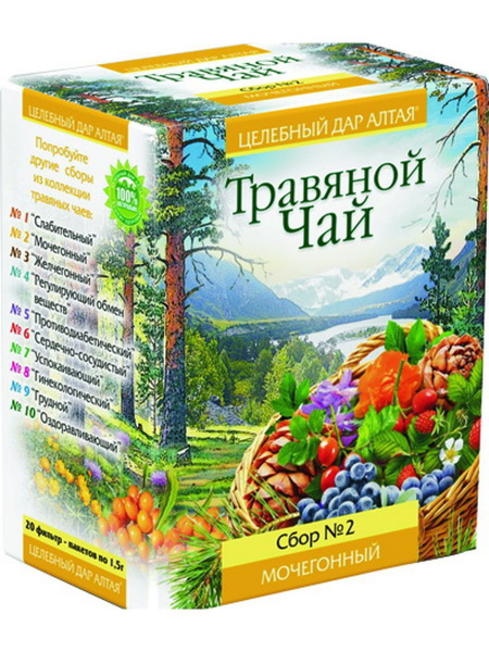 Мочегонный сбор №2, 20 пакетиков - купить с доставкой по выгодным ценам ...