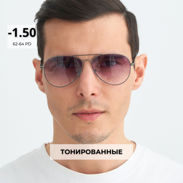 очки для зрения -1,5 мужские / очки с диоптриями тонированные / очки ...