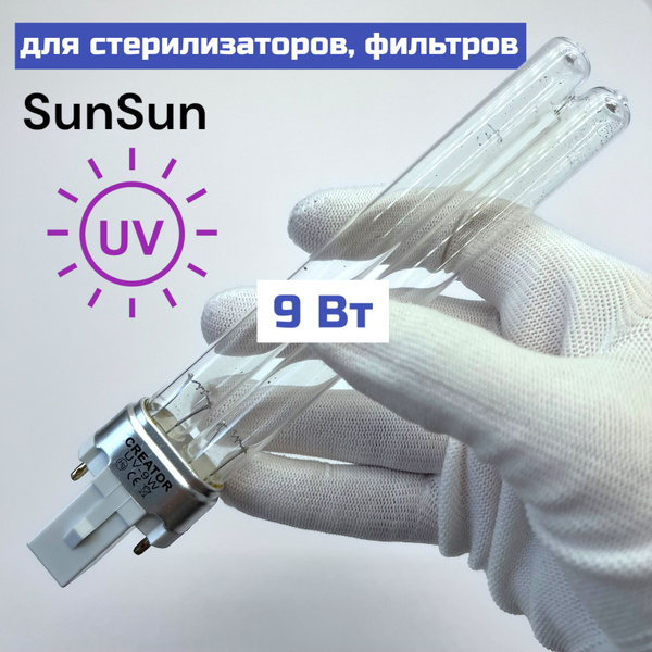 УФ лампа Creator 9 Вт, PL-L9W G23 для стерилизатора, фильтра SunSun ...