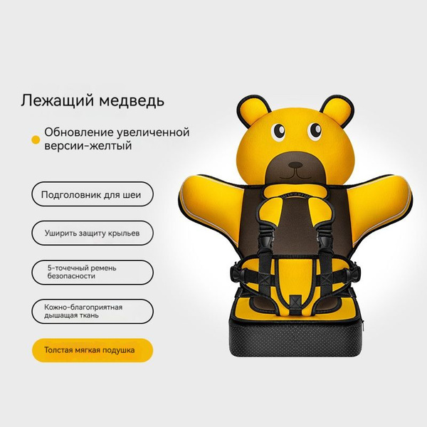 Бустер - купить с доставкой по выгодным ценам в интернет-магазине OZON ...