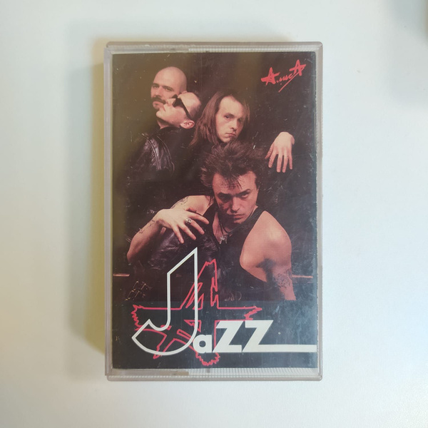 Audio MC (кассета) Аудиокассета MC Алиса - Jazz (Россия 1996г ...