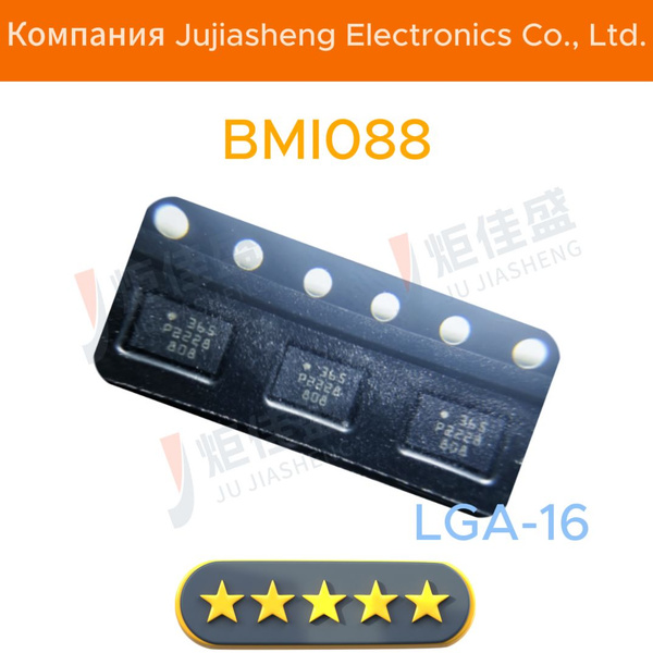 5 шт BMI088 LGA16 Датчик положения гироскоп IC Электронный компонент ...