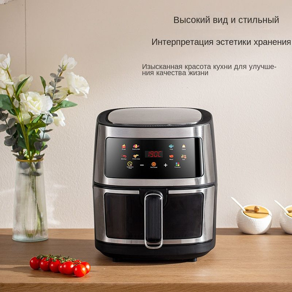 Аэрогриль ANISAN аэрогриль1 - купить по выгодной цене в интернет-магазине OZON (1568713622)