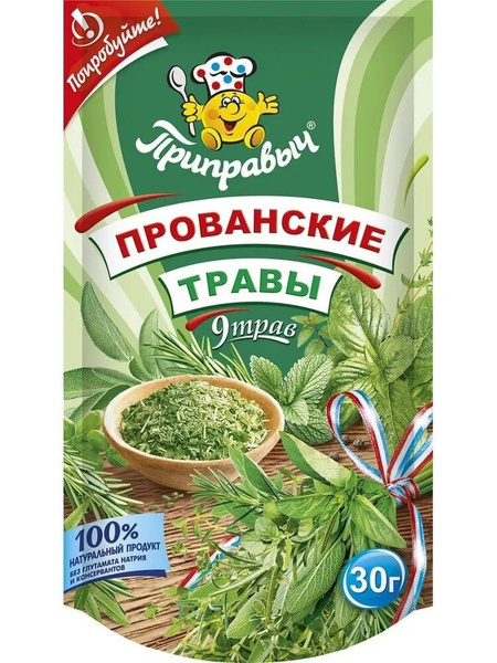 Прованские травы Приправыч 9 трав 30 гр. (дой пак) - купить с доставкой ...