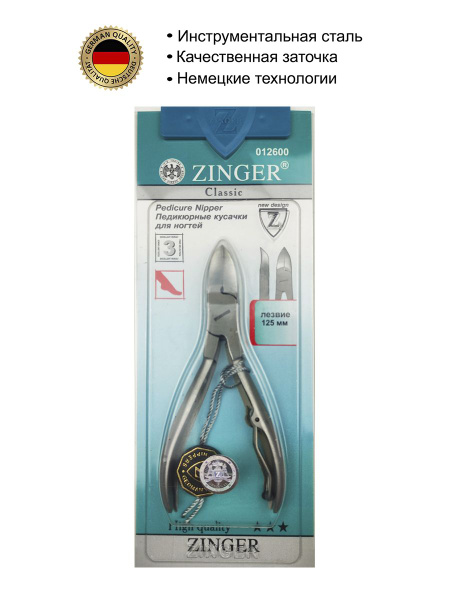 ZINGER, Кусачки серии Classic МЕ45, педикюрные, ручной заточки - купить ...