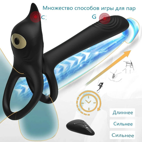 Эрекционное кольцо для мужчин с вибрацией на член SHELEVAR мужской вибратор для пар насадкой для ...