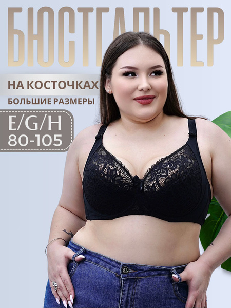 Бюстгальтер Finikin - купить с доставкой по выгодным ценам в интернет-магазине OZON (1485968665)