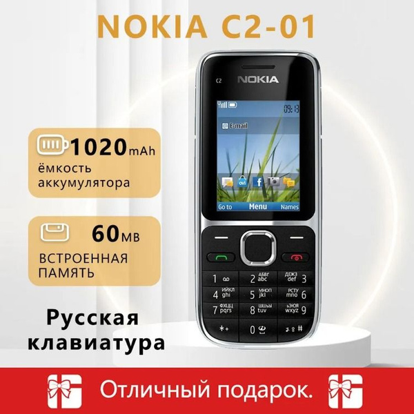 Мобильный телефон телефон Nokia C2-01, белый - купить по выгодной цене ...