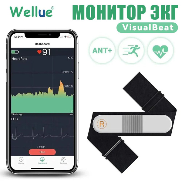 Кардиомонитор Wellue VisualBeat, белый - купить по низким ценам в ...