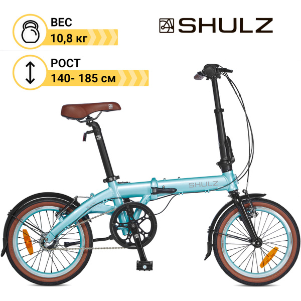 Складной велосипед Shulz Hopper 3 ментоловый - купить по выгодной цене в интернет-магазине OZON ...