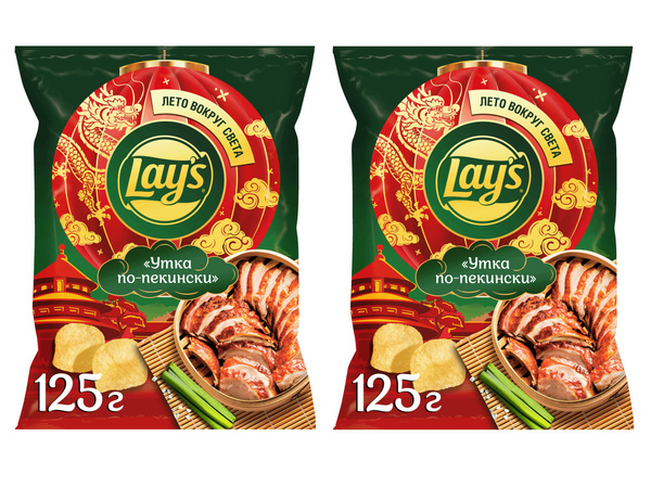 Чипсы картофельные Lay's со вкусом Утка по-пекински, 2 шт по 125 г купить на OZON по низкой цене ...