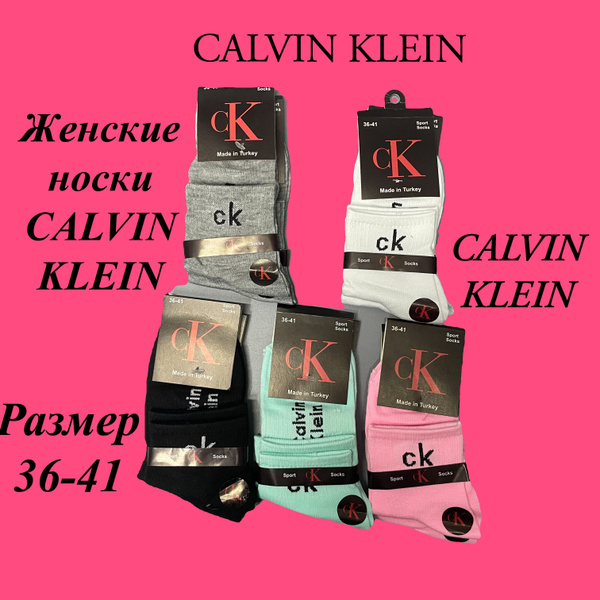 Носки Calvin Klein, 10 пар - купить с доставкой по выгодным ценам в ...