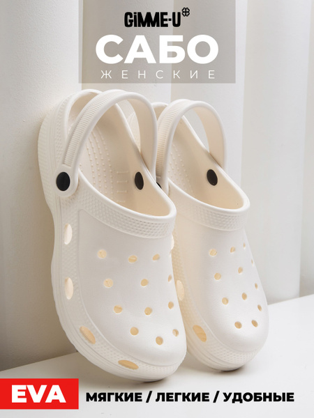 Сабо Smile of Milady купить на OZON по низкой цене (1582698050)