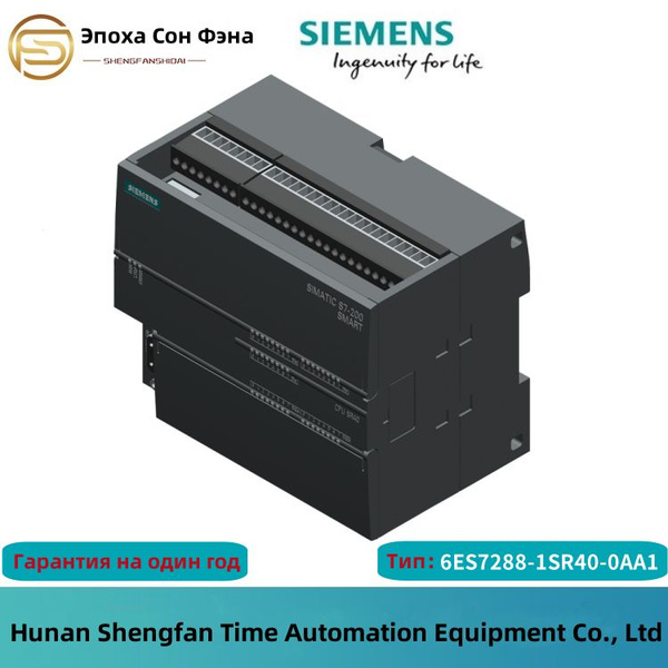 6ES7288-1SR40-0AA1 Новый Siemens S7-200 SMART CPU SR40 Вверх, AC/DC/Rly Воздушный I / O: 24 ...