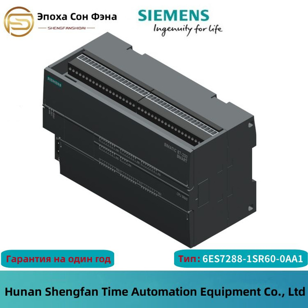 6ES7288-1SR60-0AA1 совершенно новый Siemens S7-200 SMART CPU SR60 Конструкционные материалы ...
