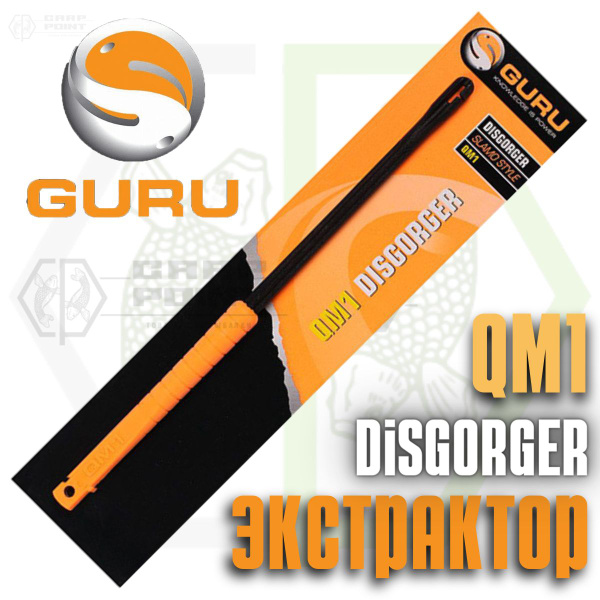 Экстрактор Guru QM1 Disgorger Slamo style 15см - купить по выгодной цене в интернет-магазине ...