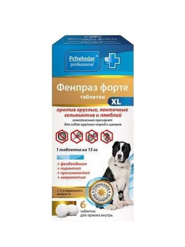 Фенпраз Форте XL таблетки для крупных собак 6 таб, Pchelodar - купить с ...