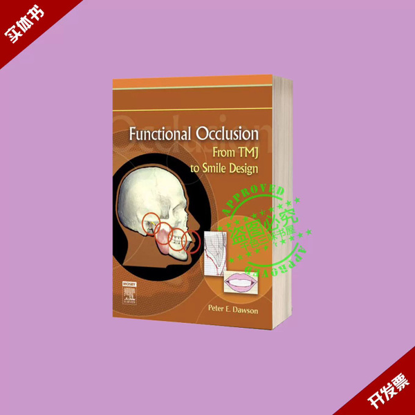 Functional Occlusion: From TMJ to Smile Design 1st Edition English Book ...